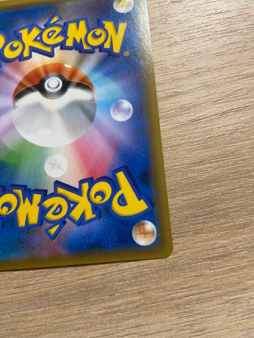 Used Pokémon Card Green's Exploration SR 061/054 (Used) （1238310821）| magi -TCG Marketplace- | magi