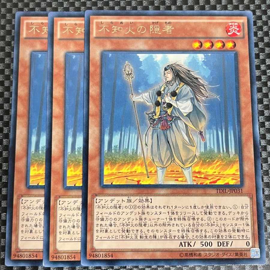 鮭イクラ商店 2206 不知火の隠者 レア JP031の通販 鮭イクラ商店（121619752） | magi