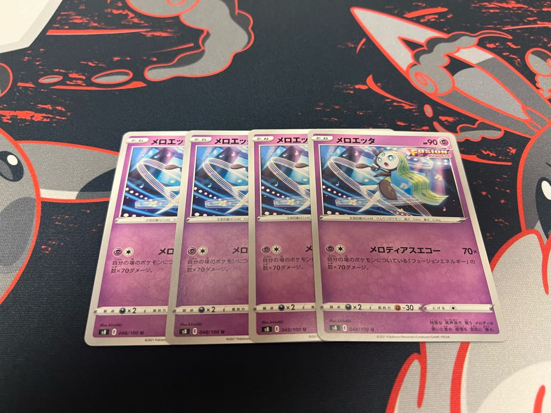 Meloetta U 048/100 (Used) （1478774980）| magi -TCG Marketplace- | magi