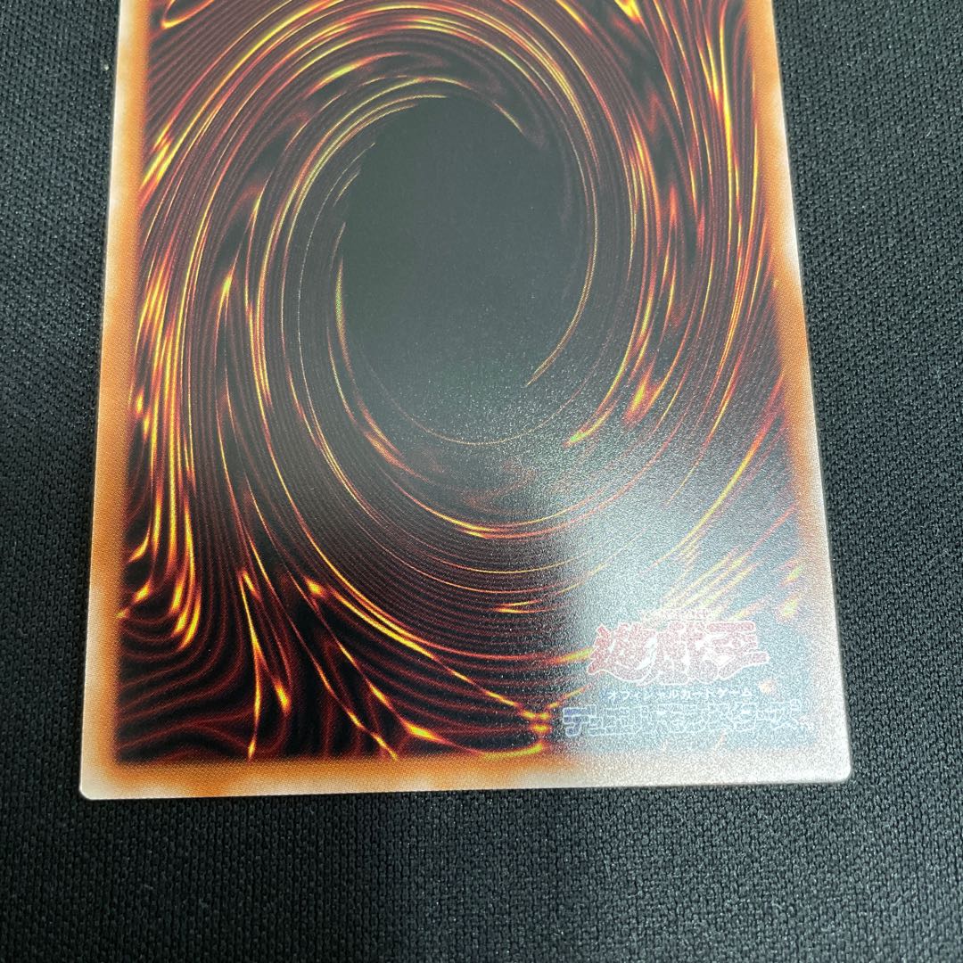 Dogmatika Punishment EXSE JP077 (Used) （2140881050）| magi -TCG Marketplace- | magi