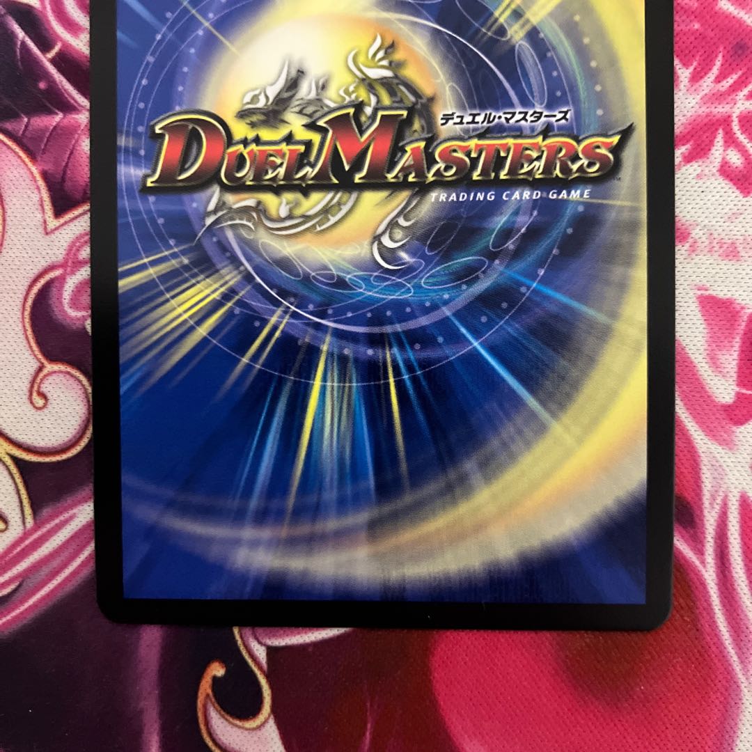 Magic Light Priest Rudolf Arcadia SR H3B/H12 (Used) （1869825126）| magi -TCG Marketplace- | magi