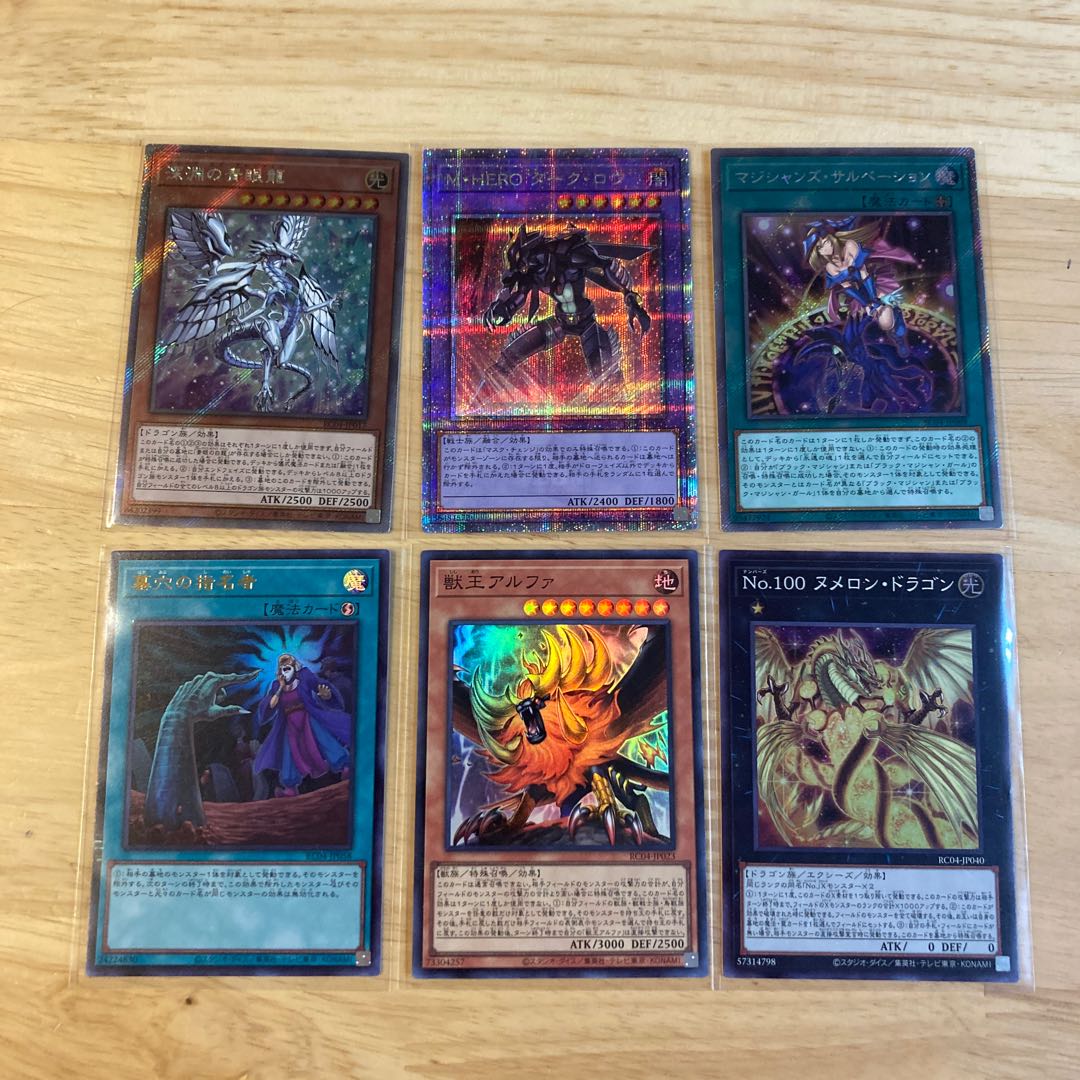 Yu-Gi-Oh Cards 25h Rarity Collection Quarter Century Edition Collective Sale (New) （1468137981 ...