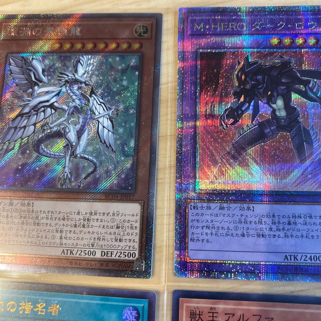 Yu-Gi-Oh Cards 25h Rarity Collection Quarter Century Edition Collective Sale (New) （1468137981 ...