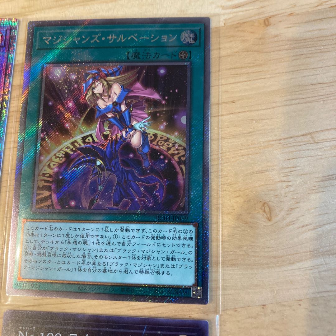 Yu-Gi-Oh Cards 25h Rarity Collection Quarter Century Edition Collective Sale (New) （1468137981 ...