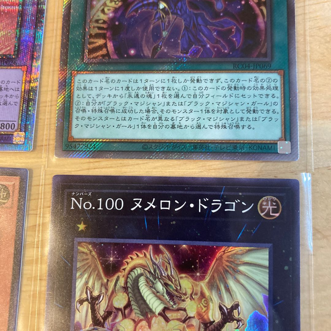 Yu-Gi-Oh Cards 25h Rarity Collection Quarter Century Edition Collective Sale (New) （1468137981 ...