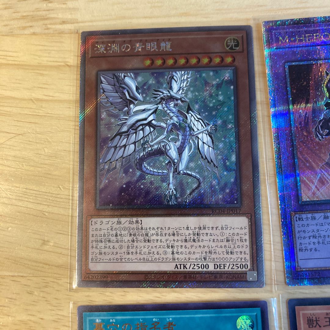 Yu-Gi-Oh Cards 25h Rarity Collection Quarter Century Edition Collective Sale (New) （1468137981 ...