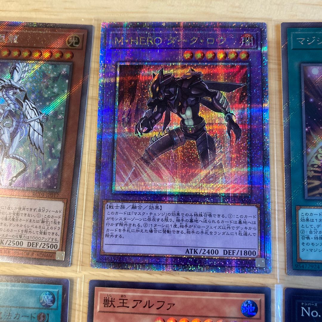 Yu-Gi-Oh Cards 25h Rarity Collection Quarter Century Edition Collective Sale (New) （1468137981 ...