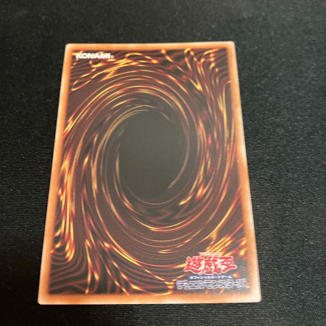 Dimension Shifter EXSE JP015 1 piece (Used) （541170230）| magi -TCG Marketplace- | magi