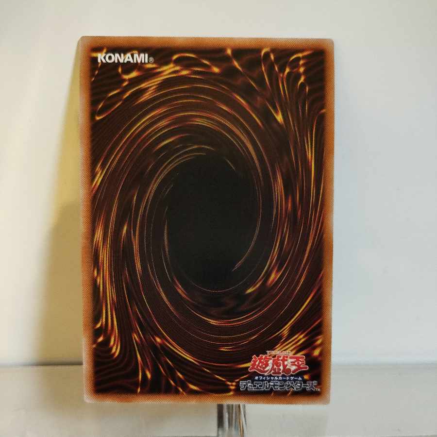 Yu-Gi-Oh Lava Golem Secret Rare A+ JP001 RARITY COLLECTION -QUARTER CENTURY EDITION- (Used ...