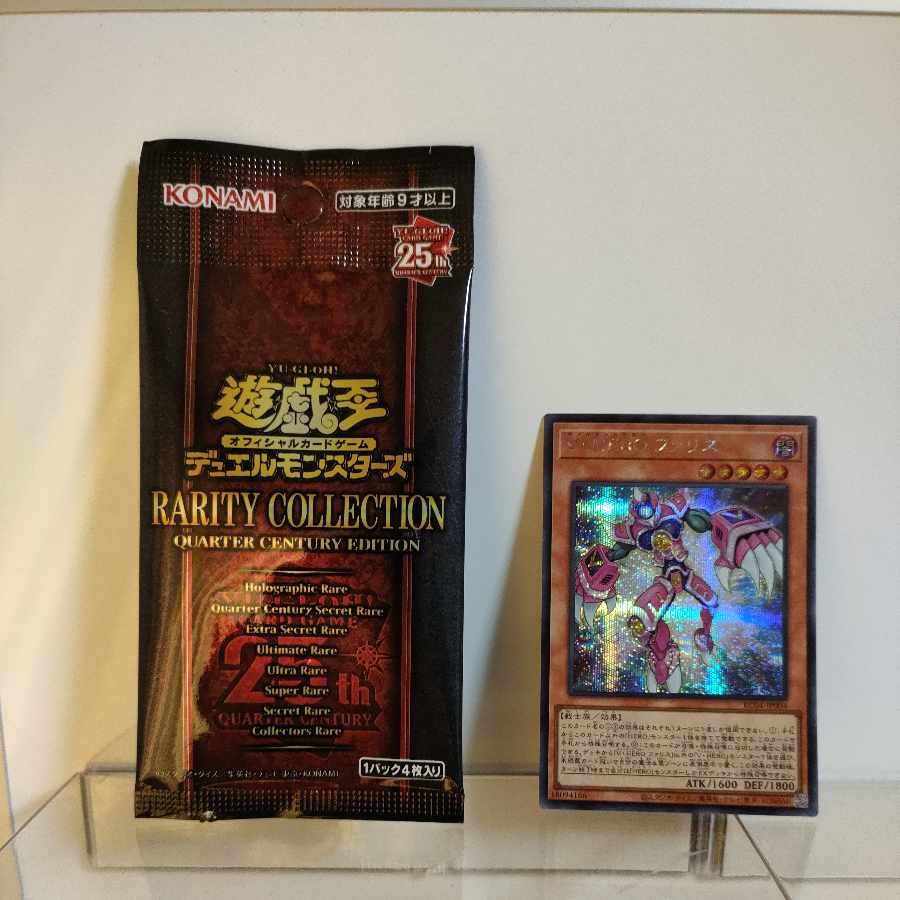 Yu-Gi-Oh! Vision HERO Faris Secret Rare A+ JP004 RARITY COLLECTION -QUARTER CENTURY EDITION ...