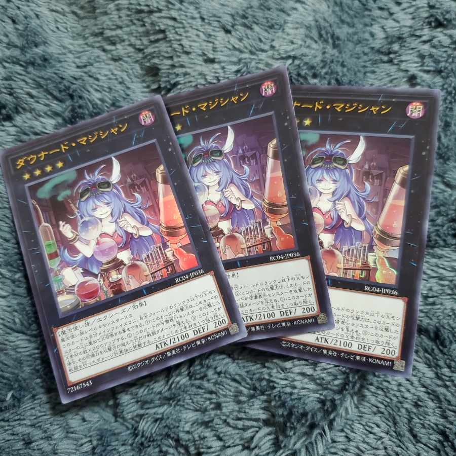 ダウナード・マジシャン ウルトラレア JP036の通販 ポテト@プロフ一読必須 まとめ割りあり（546853667） | magi