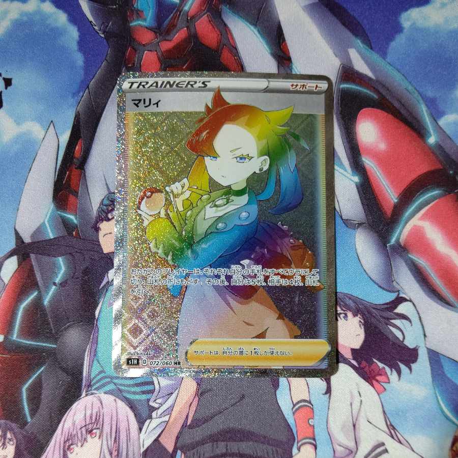 Marnie HR 072/060 (Used) （103372811）| magi -TCG Marketplace- | magi