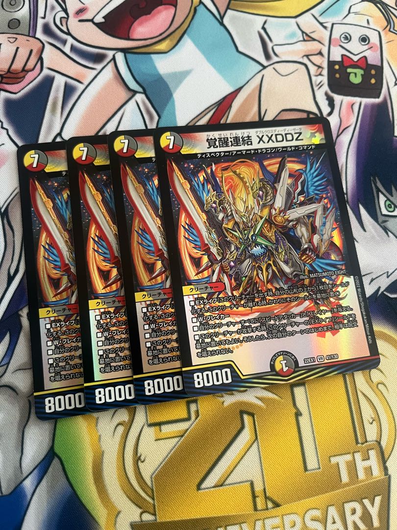 覚醒連結 XXDDZ VR 41/130の通販 基本即日発送/プロフ必読（1746422501） | magi