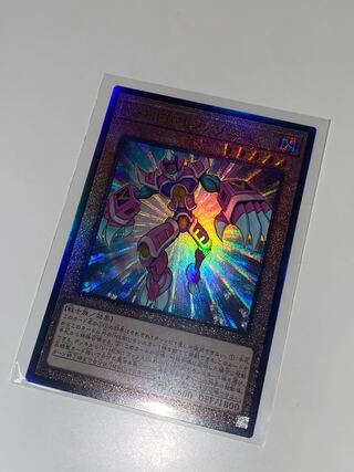 Vision HERO Faris Ultimate Rare RC04 JP004 (New) （2027467789）| magi ...