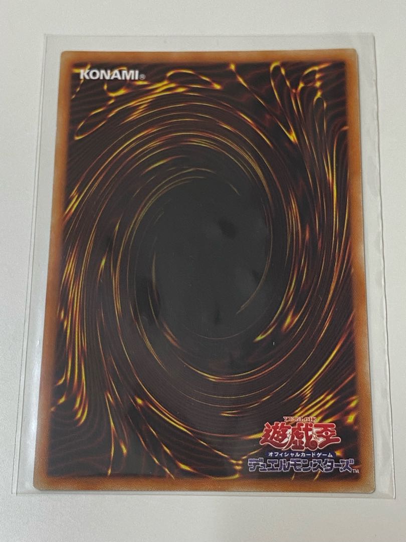 Garden Rose Maiden Ultra Rare DP21 JP023 King of Games (New) （1533925479）| magi -TCG Marketplace ...