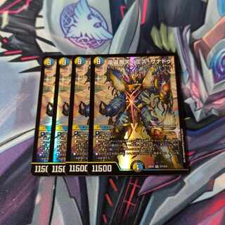 Electromagnetic Magic Heaven Jesus Xanadu SR S11/S15 (Used) （1771220128）| magi -TCG Marketplace ...