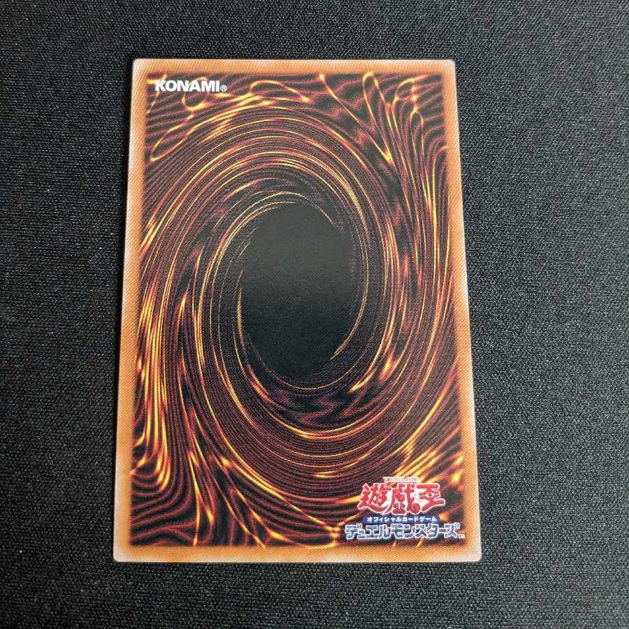 Yu-Gi-Oh Chaos Space Extra Secret Rare (New) （1773909264）| magi -TCG Marketplace- | magi