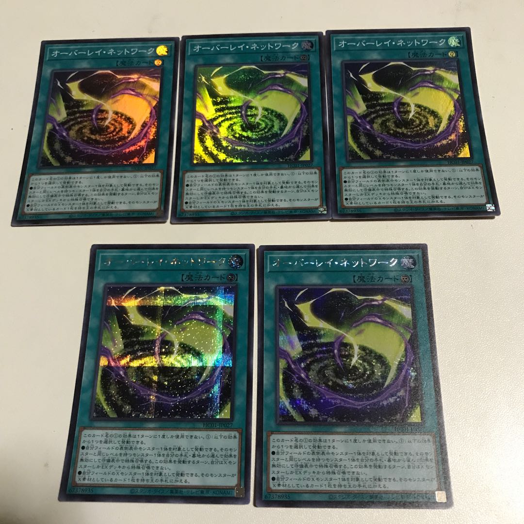 オーバーレイ・ネットワーク シークレットレア JP027 スーパー 5枚の通販 Carly TCG SHOP プロフ必須（370351385） | magi