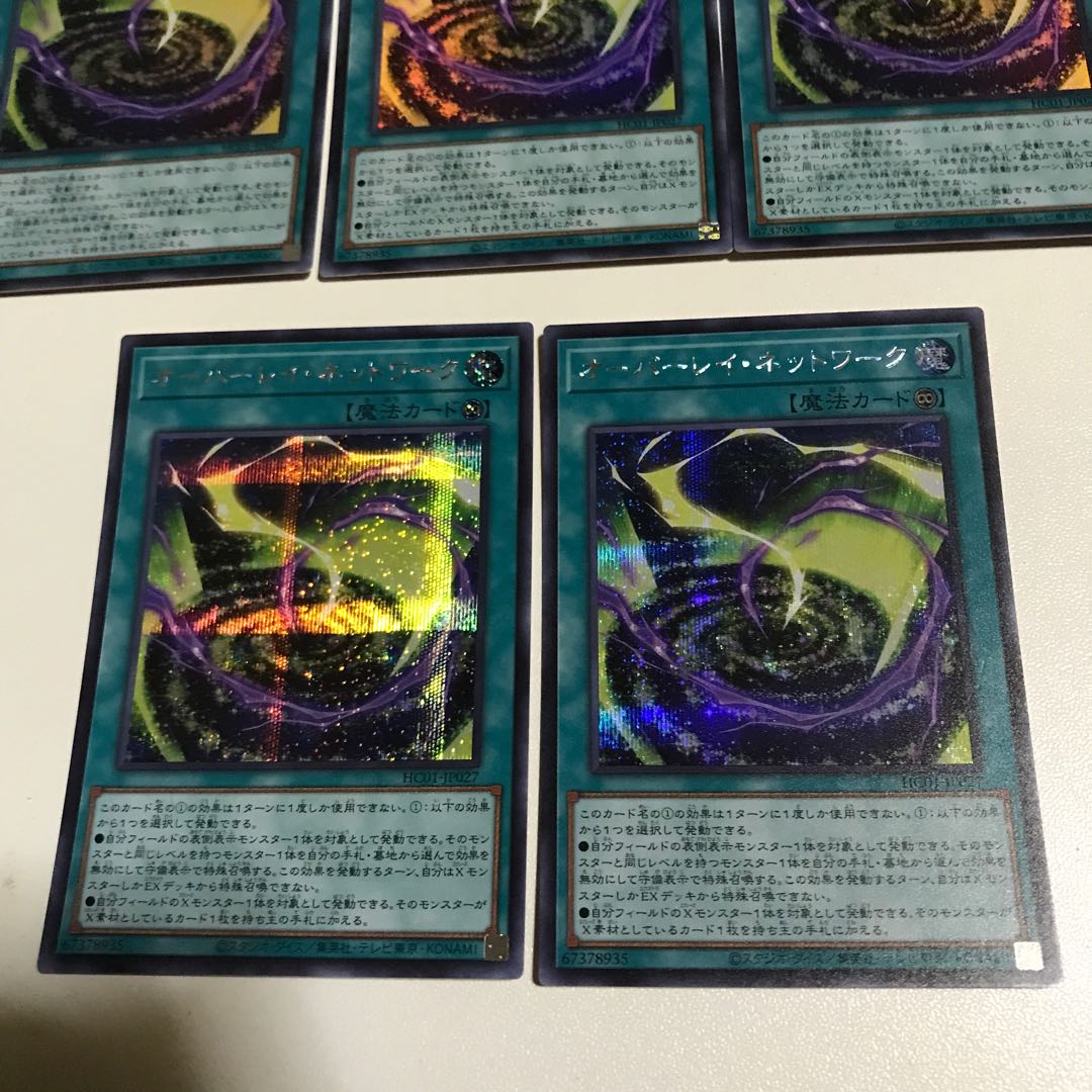 オーバーレイ・ネットワーク シークレットレア JP027 スーパー 5枚の通販 Carly TCG SHOP プロフ必須（370351385） | magi