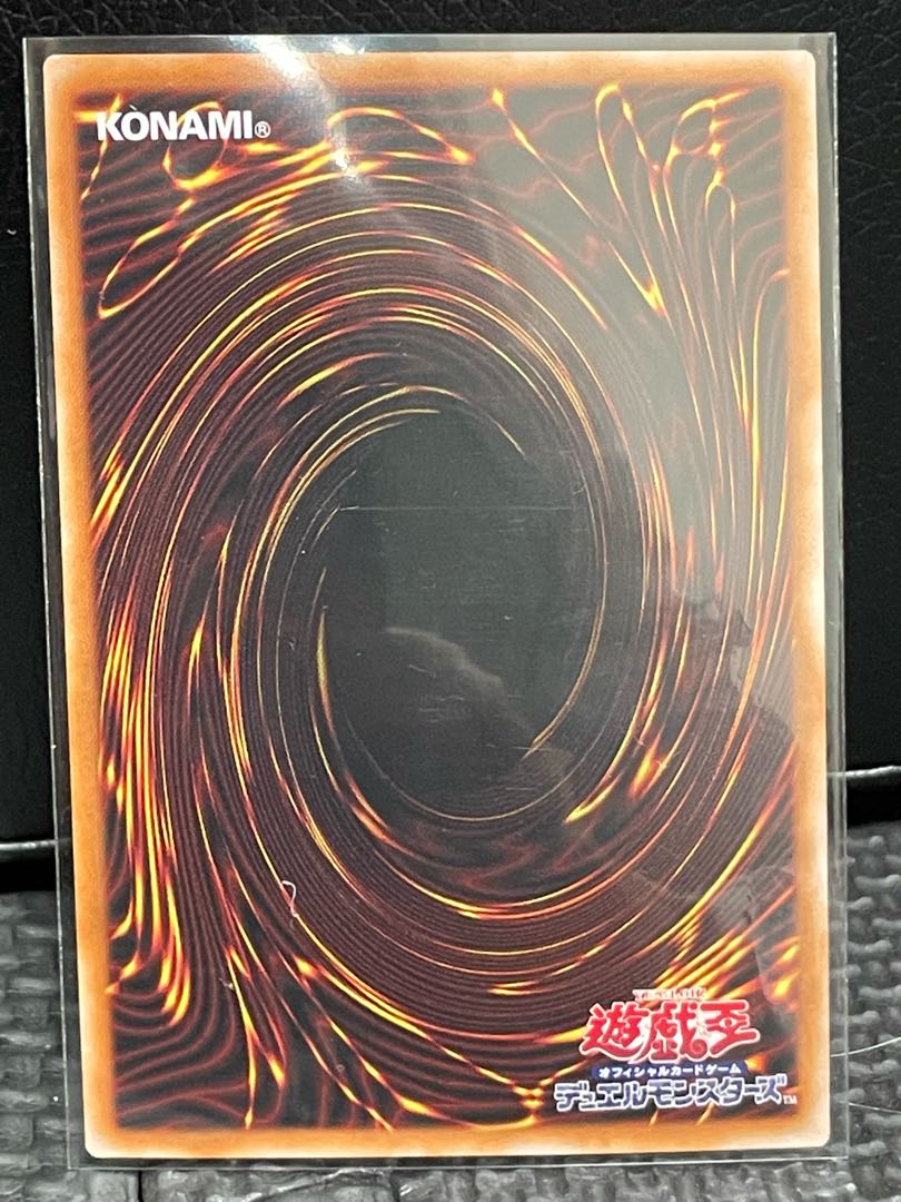 Pot of Prosperity EXSE JP067 Exquisite Extra Secret Rare (Used) （1282212447）| magi -TCG ...