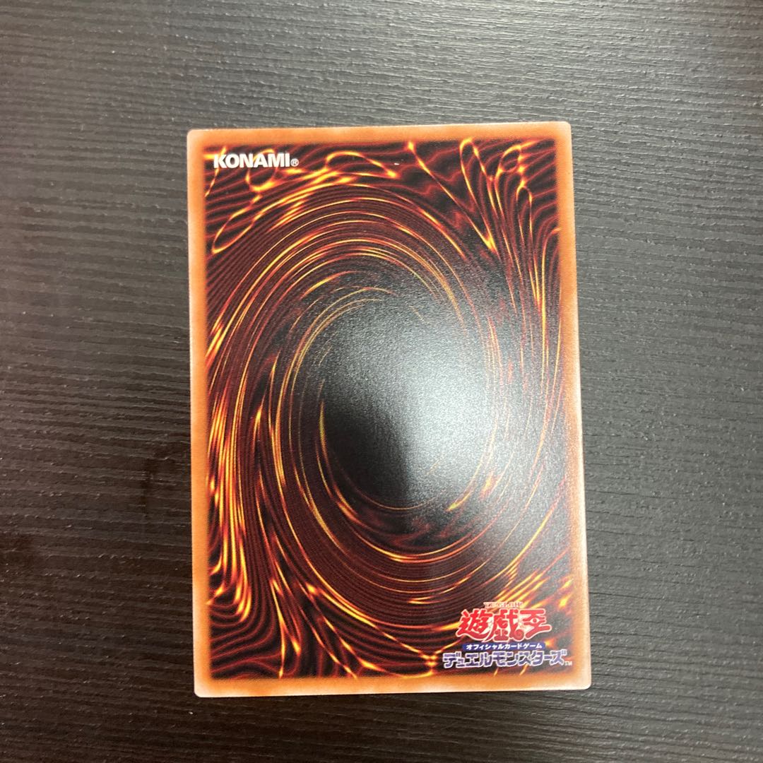 Pot of Prosperity Secret Rare JP067 (New) （1609297876）| magi -TCG Marketplace- | magi