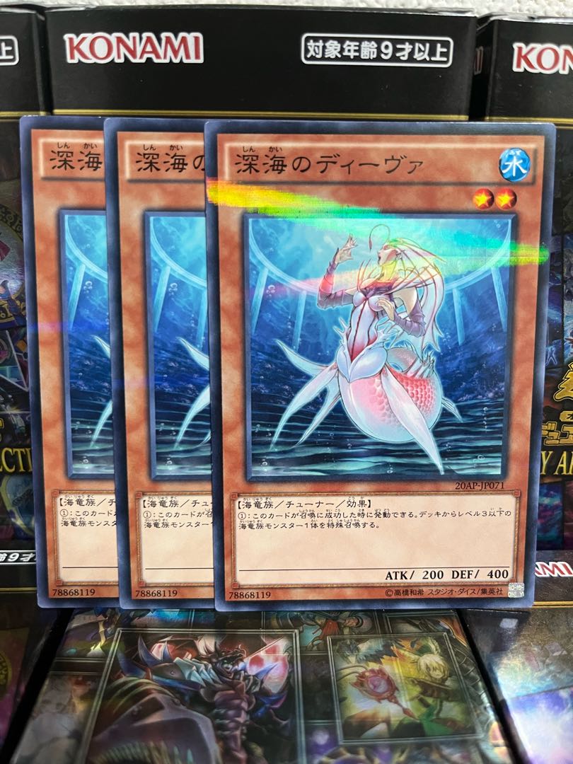 遊戯王スタジオ 2847 深海のディーヴァ パラレル ノーマル JP071の通販 遊戯王スタジオ 新規商品大量出品中（1864564592） | magi
