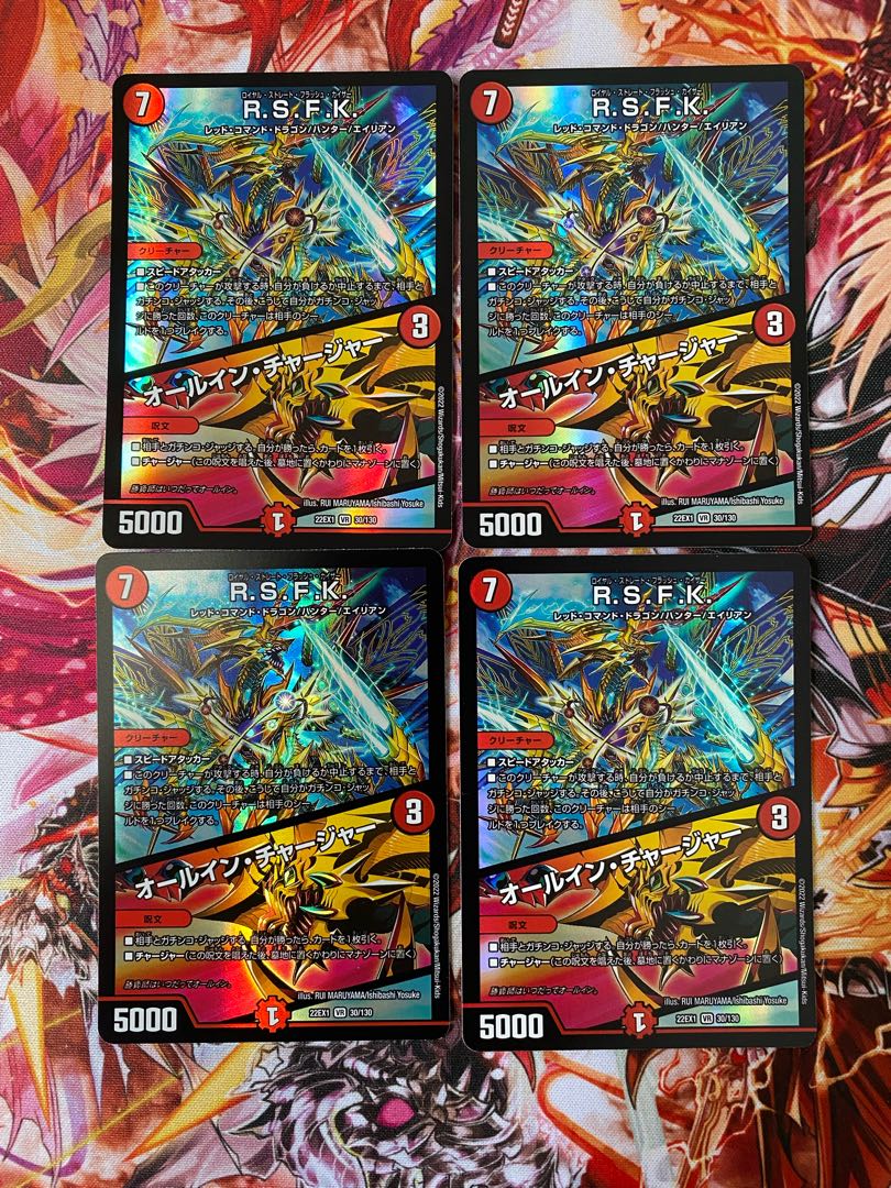 R.S.F.K.｜オールイン・チャージャー VR 30/130の通販 カイ@発送週末（600093799） | magi -トレカ専用フリマアプリ-