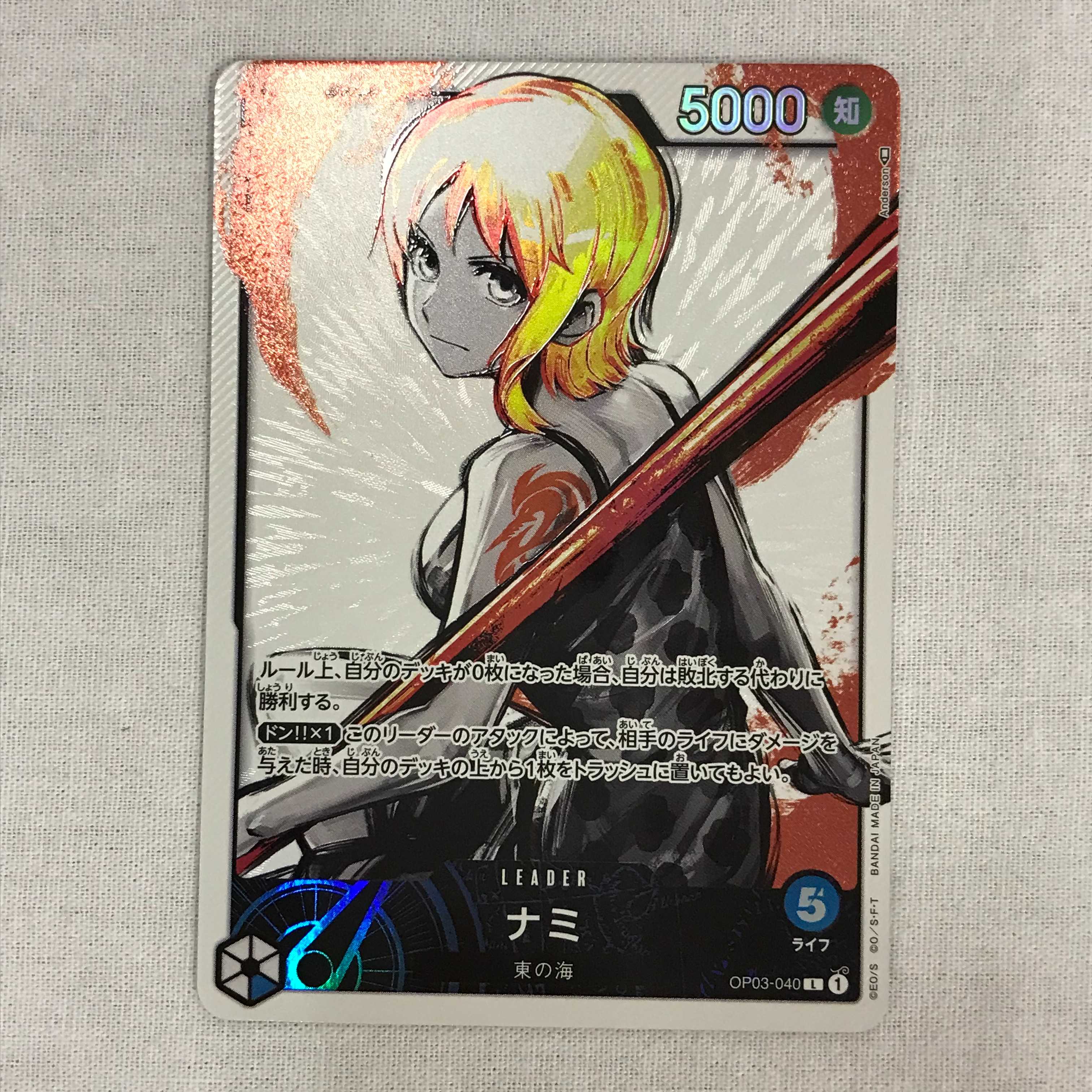 078MC181C One Piece Card Game OP03-040 L-P Nami (Used) （1783090067 ...