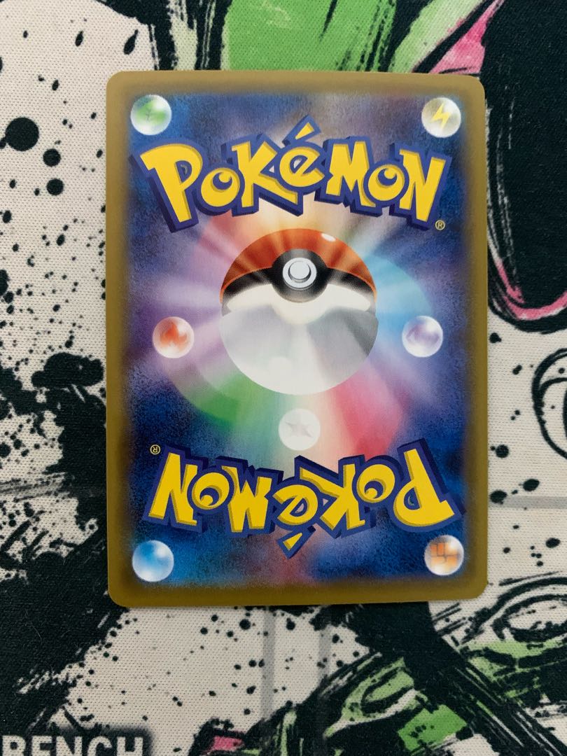 いちげきエネルギー UR 091/070の通販 ヨシキング（194836434） | magi