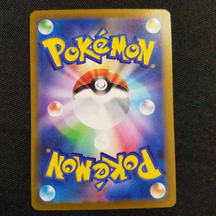 オドリドリ AR 176/172の通販 テンペスト（1223929058） | magi