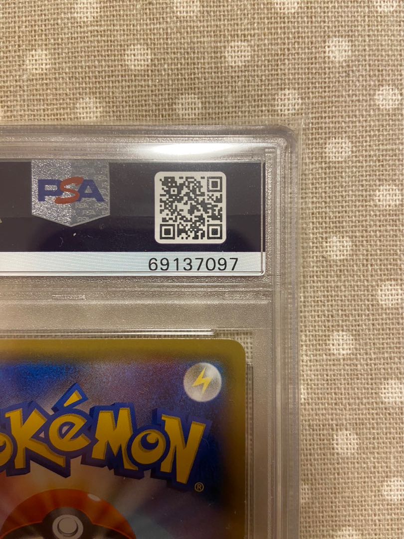 ピカチュウ＆ゼクロムGX SR 101/095 PSA10の通販 かりん（2131084401） | magi