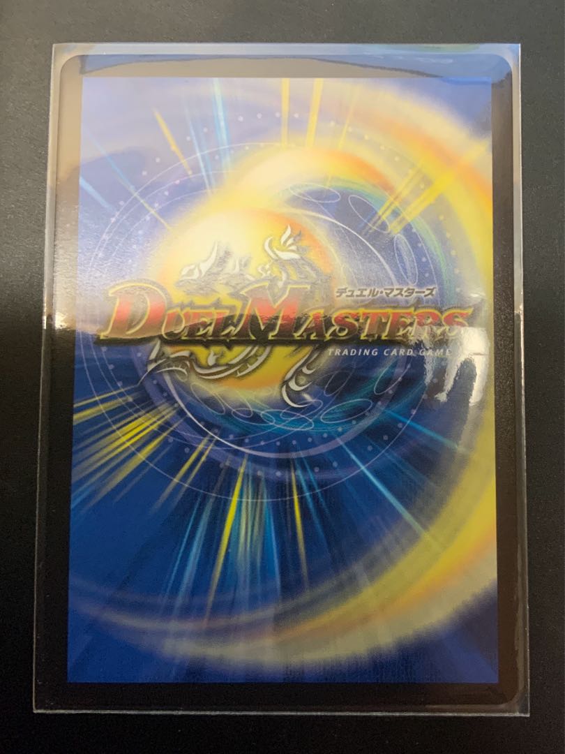 音卿の精霊龍 ラフルル・ラブ｜「未来から来る、だからミラクル」(金トレジャー) SR SP2/SP5の通販 ばうんす（695580694） | magi