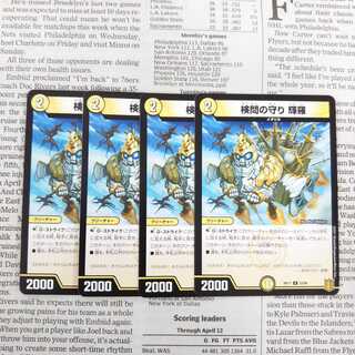 KC-7 The Forceful Checkpoint Defense Terra U 33/95 DMRP-17 Wang Laihen Wang Xing Legend Psychic ...