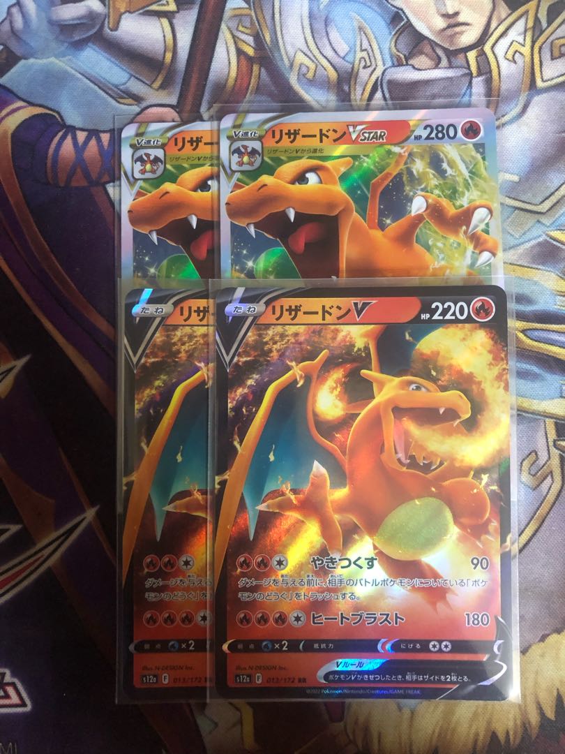 【特価】リザードンVSTAR RRR 014/172の通販 ネギネギTCG（1852217785） | magi