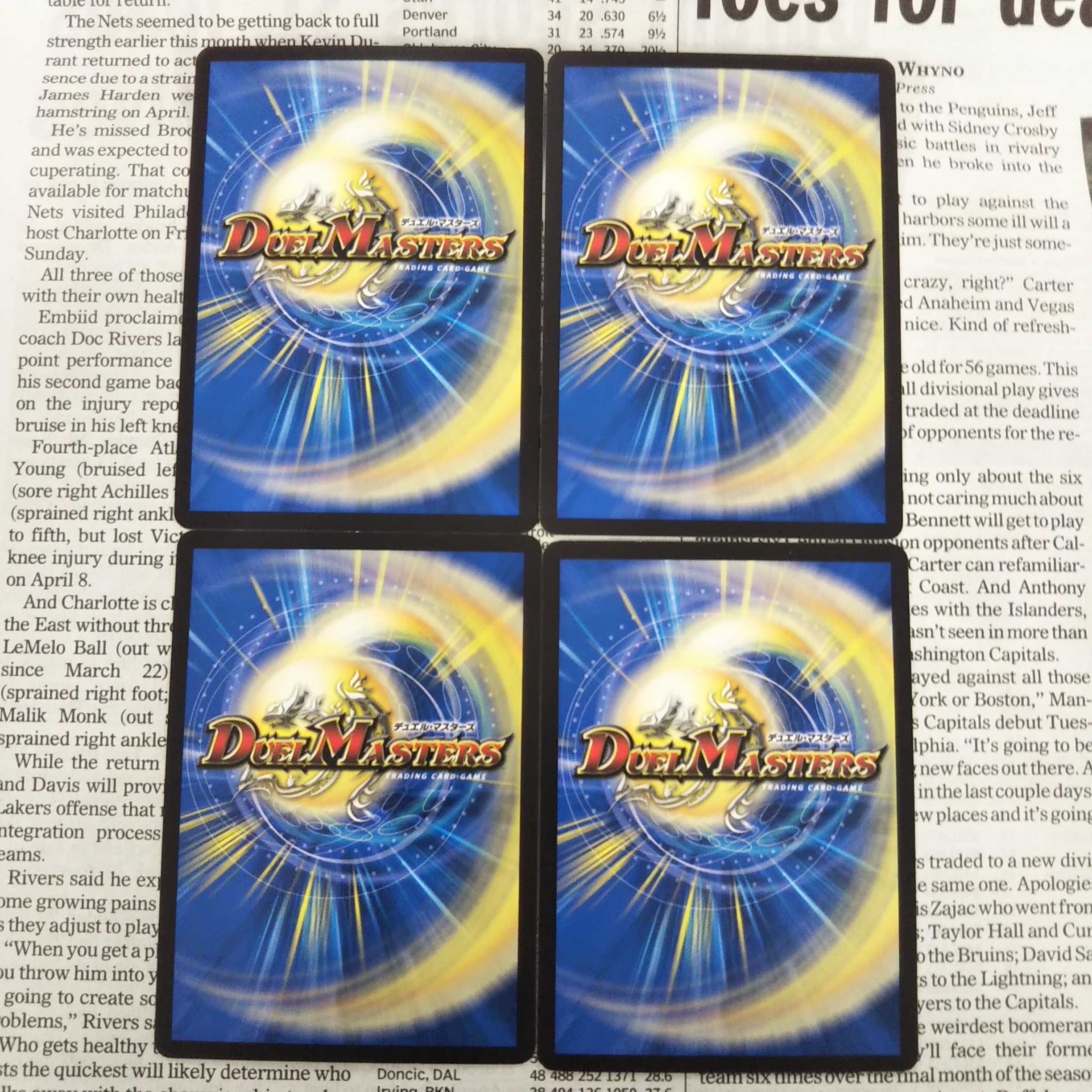 KA-3 ライフプラン・Re:チャージャー C 95/95 DMRP-18 王来篇拡張パック第2弾 禁時王の凶来の通販 TAKA@古物商許可取得済み🐵（205685440） | magi