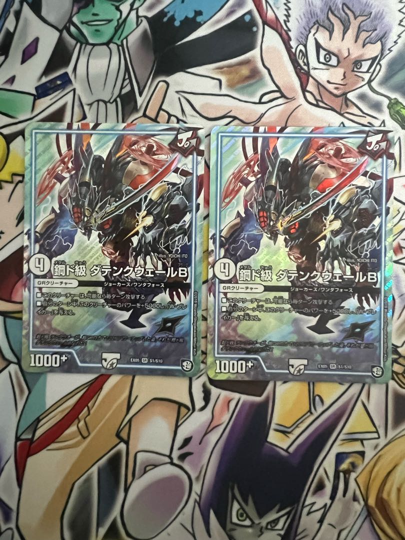 鋼ド級 ダテンクウェールB SR S1/S10の通販 ビクミル@プロフ必読（408046149） | magi