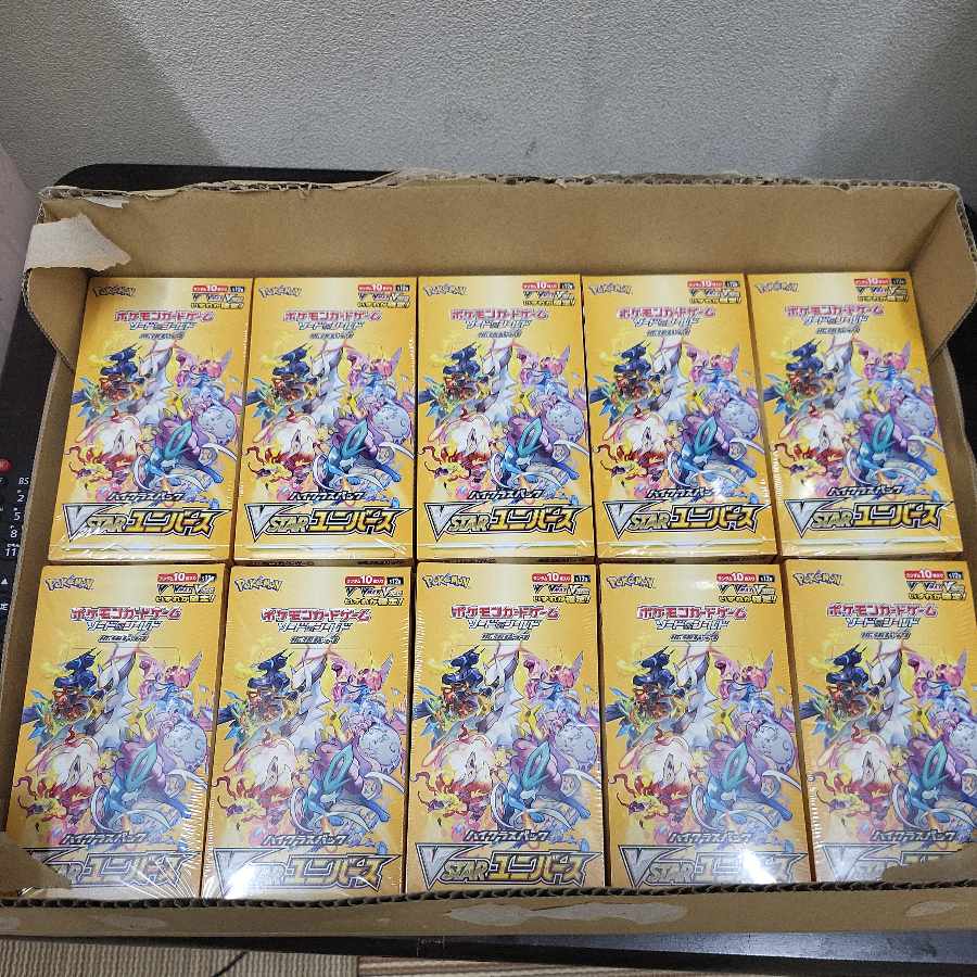 【新品未開封】ポケモンカードゲーム ソード&シールド拡張パック ハイクラスパック VSTAR ユニバース 10boxの通販 タコスケ（77650607） | magi -トレカ専用フリマアプリ-