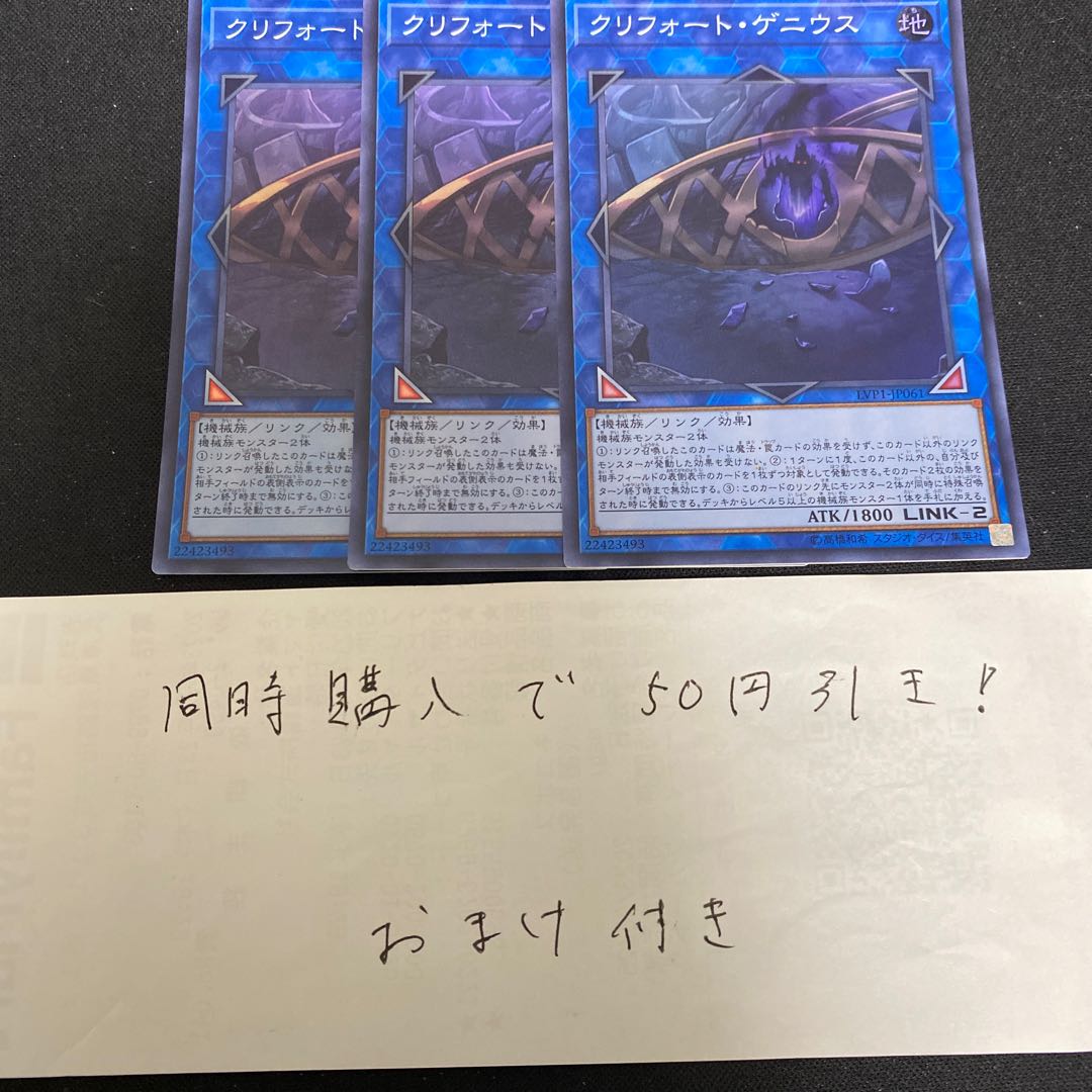 Qliphort Genius Super Rare JP061 28640 (Used) （898867955）| magi -TCG ...