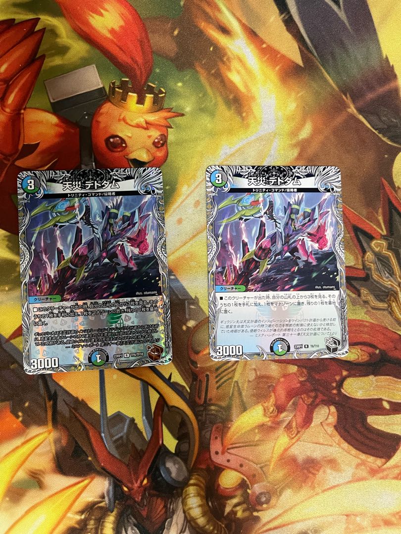 Natural disaster Dedham Black copper 1 piece each (Used) （812307964 ...