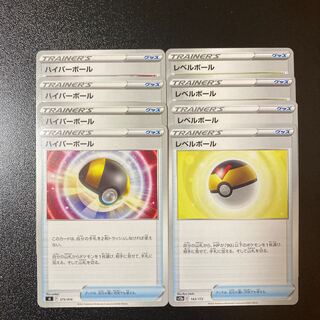 Special Price】Set of 8 Level Ball 143/172 Ultra Balls (4 each) (Used ...