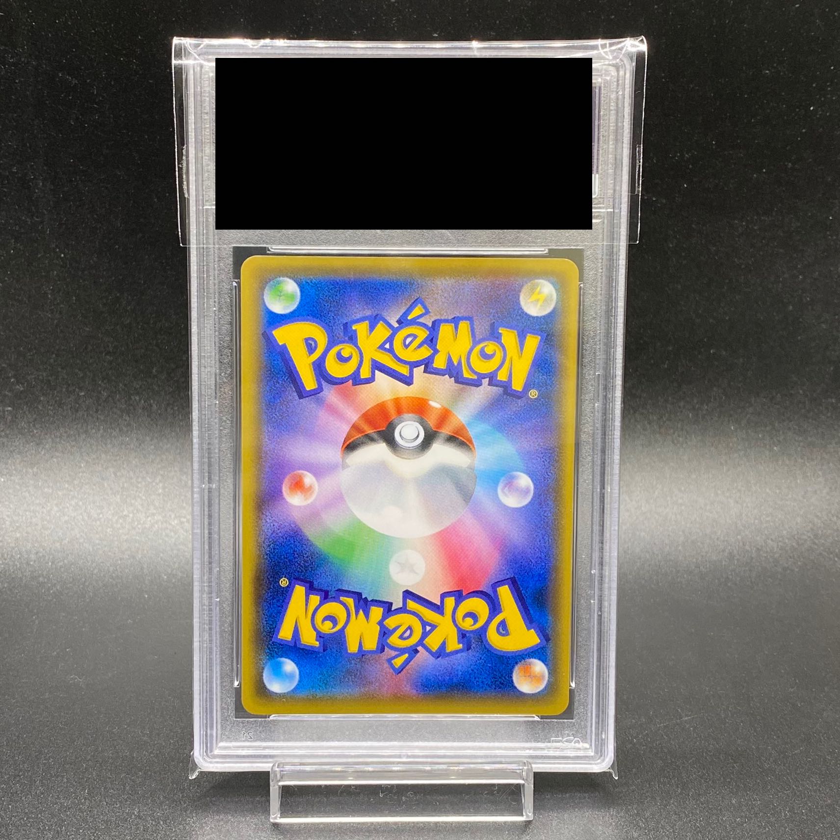 PSA10 マリオピカチュウ 294/XY-P PROMOの通販 水土日祝休@magi公式(コレクター)（1852780600） | magi