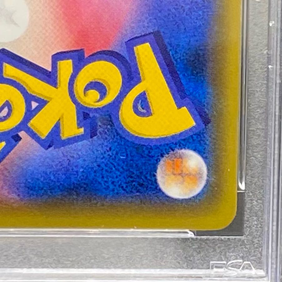 PSA10 マリオピカチュウ 294/XY-P PROMOの通販 水土日祝休@magi公式(コレクター)（1852780600） | magi