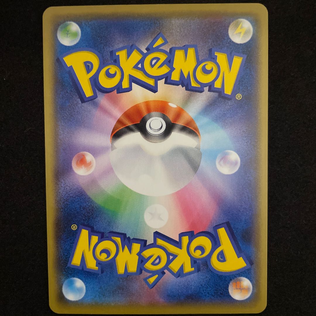 Battle VIP Pass U 091/100 Set of 4 (Used) （1565497360）| magi -TCG ...