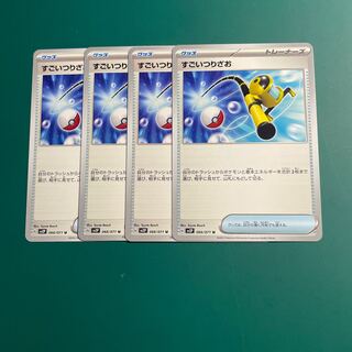 すごいつりざお U 066/071の通販 たくちゃん（1555485570） | magi