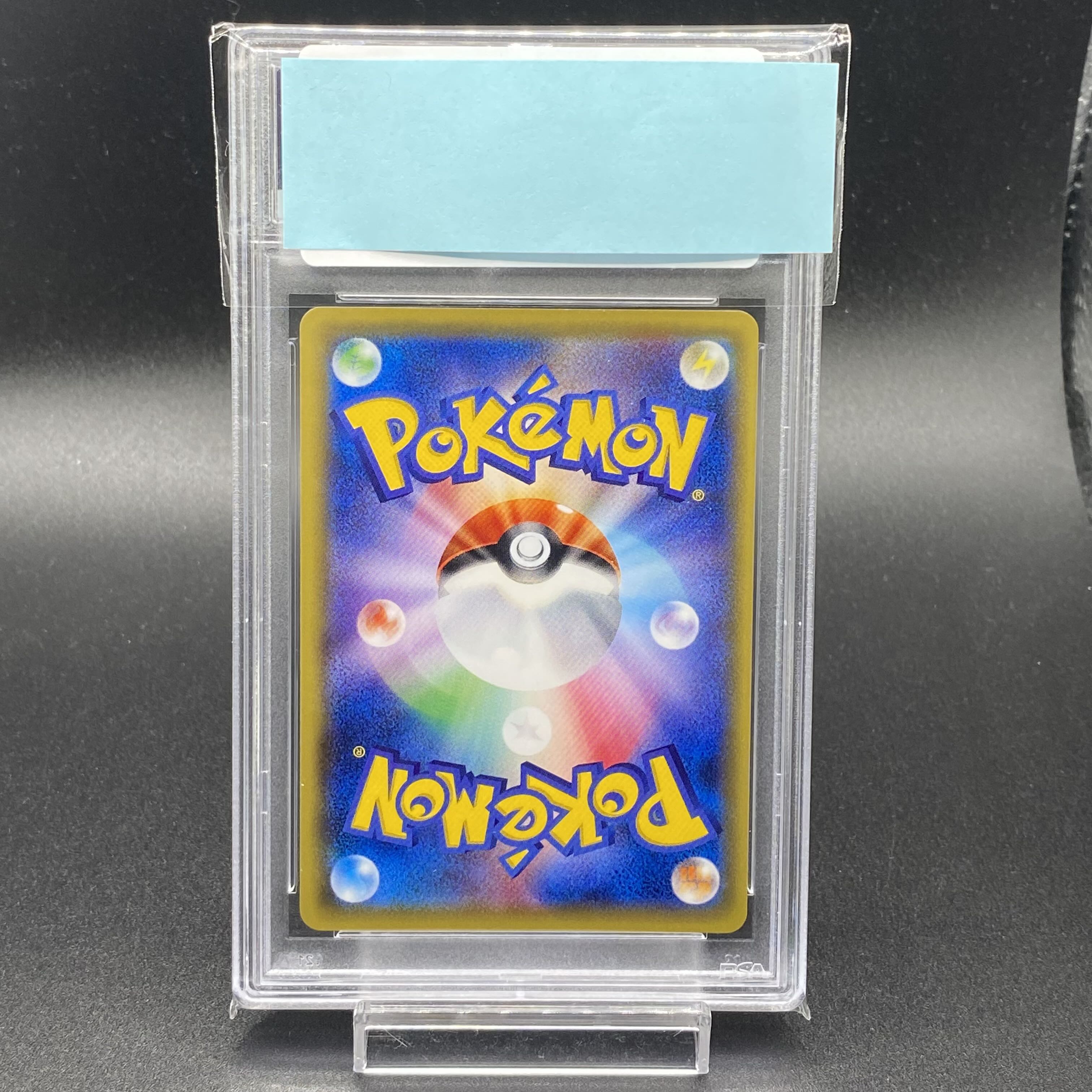 PSA10 ピカチュウ 20thアニバーサリー PROMO XY-Pの通販 土日祝休 magi公式(委託商品)（1288224454） | magi