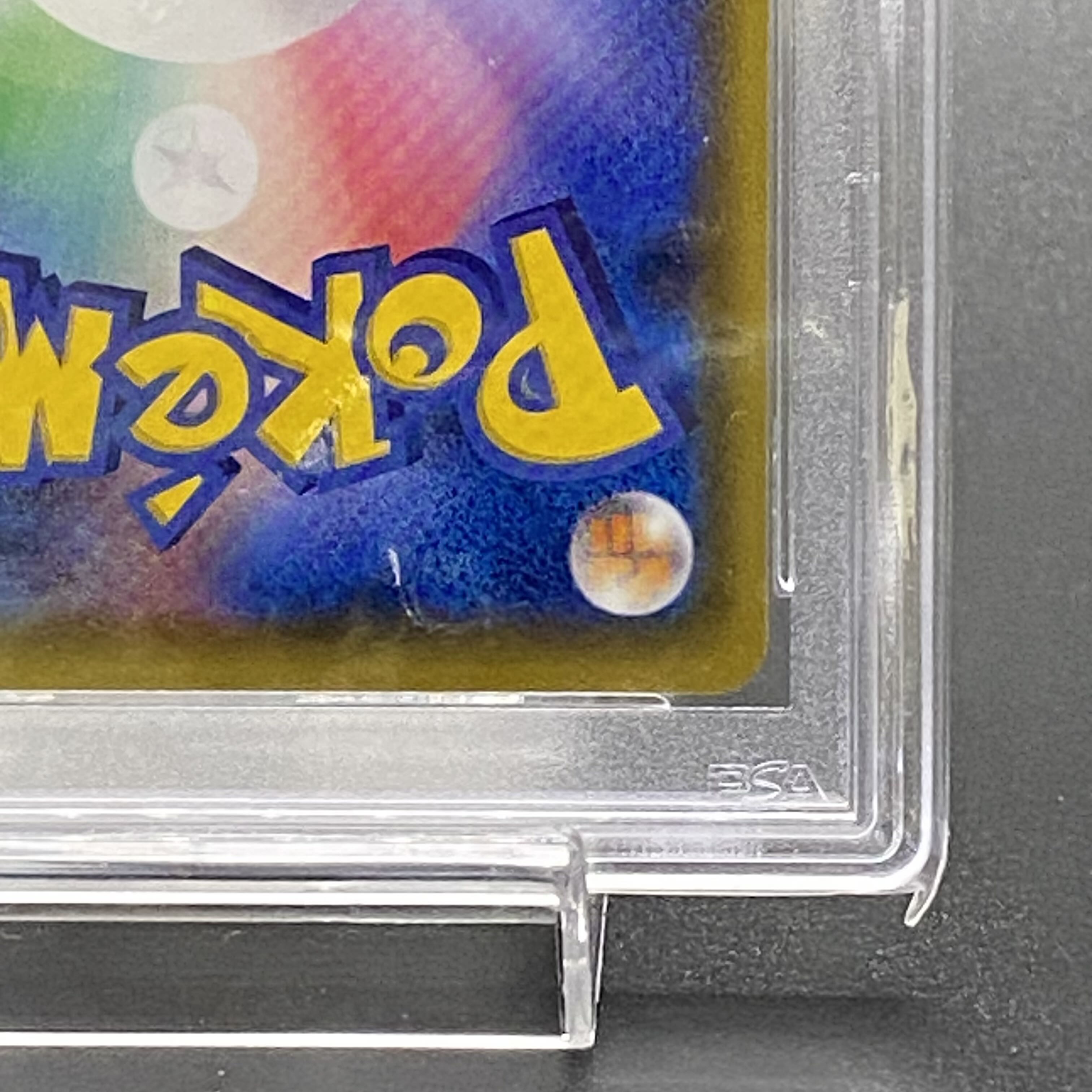 【PSA10】マリオピカチュウ PROMO 294/XY-Pの通販 土日祝休@magi公式(コレクター)（80702542） | magi