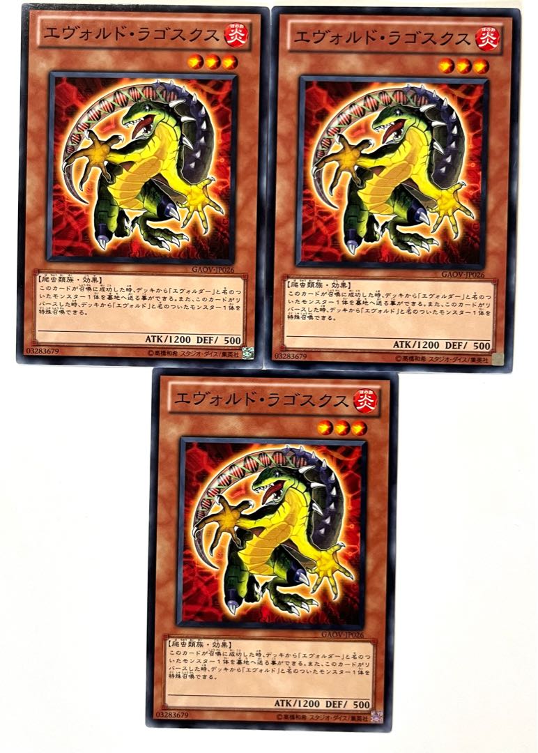 エヴォルド・ラゴスクス【ノーマル】JP026の通販 natsu （まとめ買い割引き中 ️）（1445999168） | magi