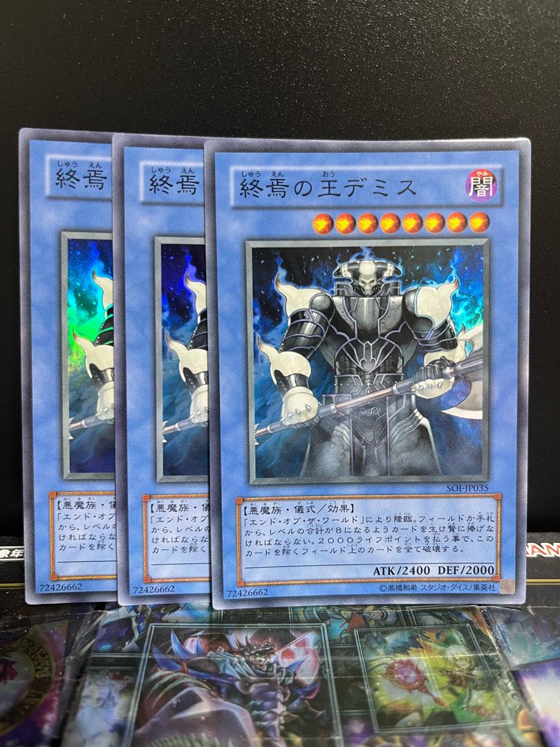 Demise King Of Armageddon Ultimate Rare Buy Online | www.oceanproperty ...