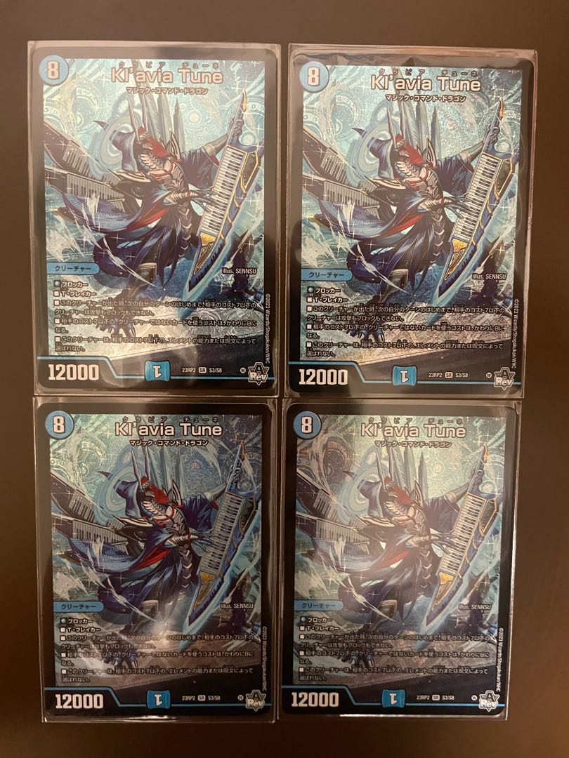 Kl’avia Tune SR S3/S8の通販 コスモス（261667117） | magi