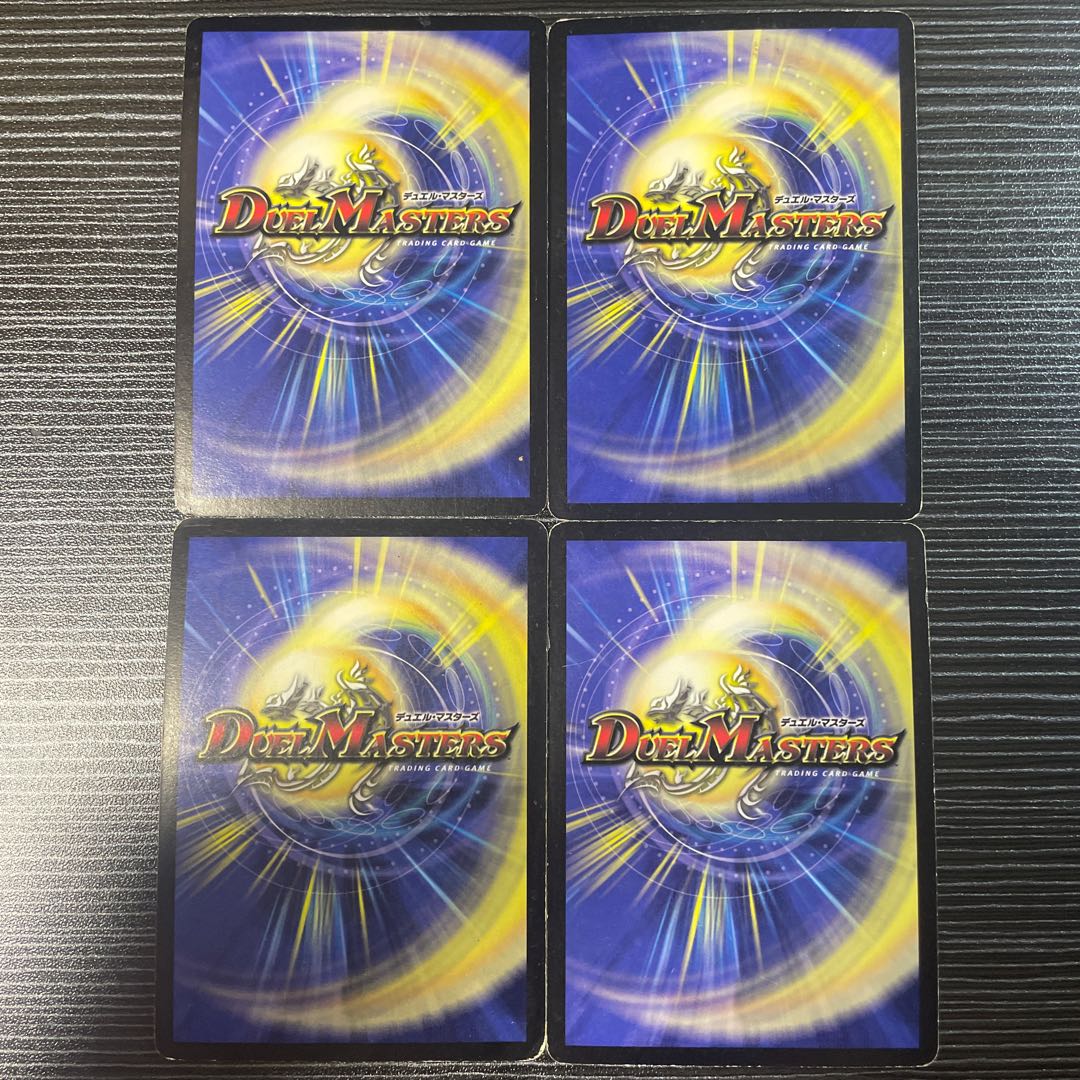 超聖竜ボルフェウス・ヘヴン SR S2/S5/Y6の通販 【値下げ条件→プロフィール】即購入⭕️（803264207） | magi